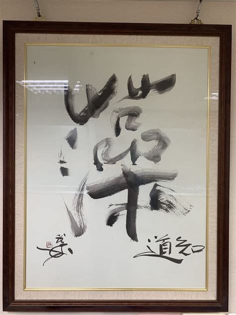 利百加生物科技