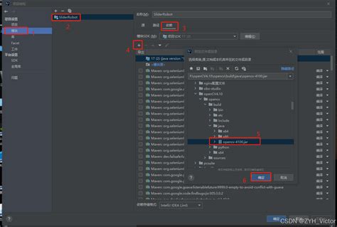 在java中使用opencvjava Opencv Csdn博客
