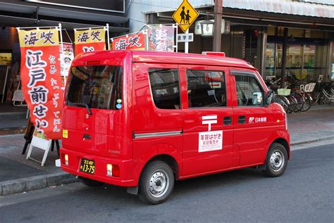 Japan Post Japanese Post Office Mail Microvan Suzuki Ever… Flickr