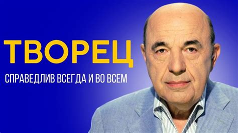 📘 Человек видит лишь часть большой картины жизни Недельная глава Ки Тиса Урок 1 Вадим