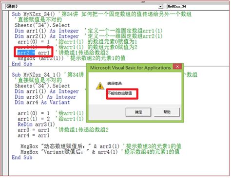 如何把一个固定数组的值传递给另外一个数组 知乎
