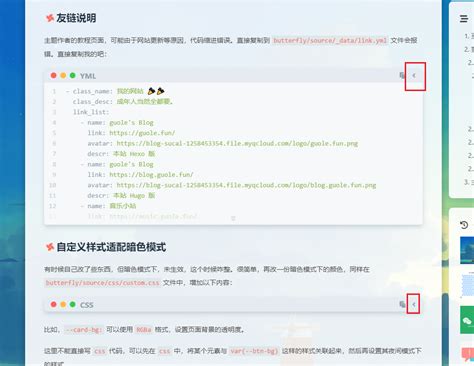 设置代码块最大高度为300时，文章页单独配置代码默认收起，但内容过多的代码块未收起 · issue 602 · jerryc127 hexo