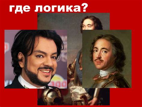 Где логика? Игра - презентация онлайн