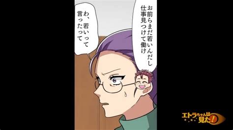 父この家を売ることにした会社倒産で家族を追い出すことに笑顔の父に母娘怒り心頭これから私たちは ページ目 ページ中 愛カツ