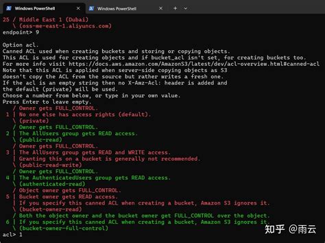 使用rclone将阿里云对象存储迁移至雨云对象存储的教程，对象存储数据迁移搬运教程 知乎