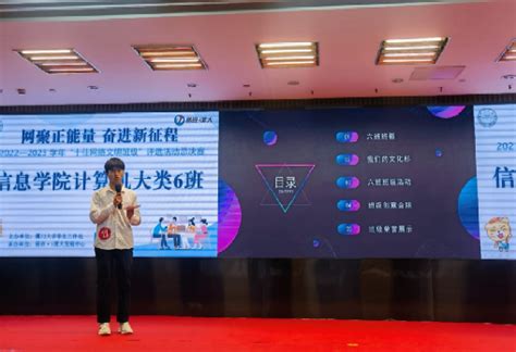 厦门大学信息学院