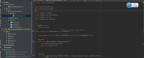 引用第三方项目出现fragment的错误import Androidxfragmentappfragment Csdn博客