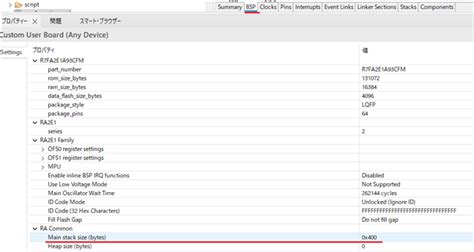 Gtioc動作中にlvd割り込み後、defaulthandlerが呼び出される Forum Ra Mcu Jp Renesas