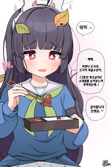 미유미유미유 Kimtoxic