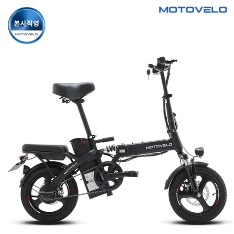 무료배송 8다운로드쿠폰모토벨로 G8 접이식 미니벨로 전기자전거 외 전동스쿠터 인기 상품 티몬