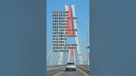 잃어버린 정 김수희 Covered By 풍화가인 가슴을후벼파는노래 커버 Youtube