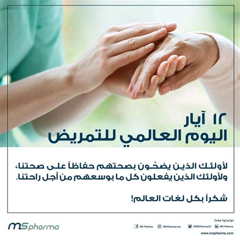 Sayed Taha Posted On Linkedin