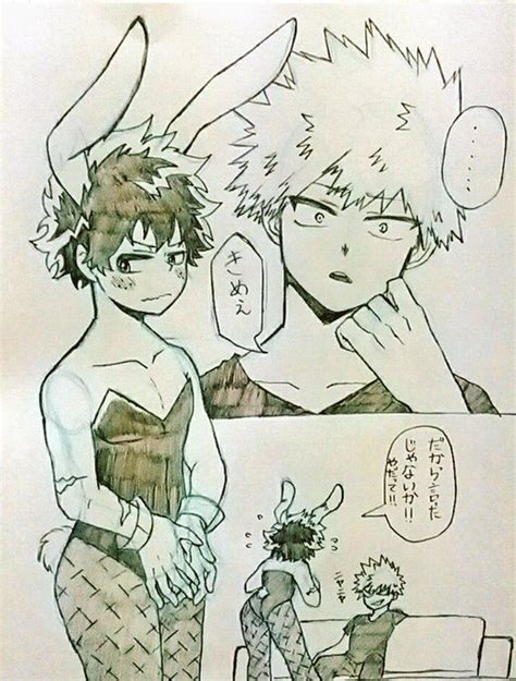 El Pack De Deku~ Yaoi Boku No Hero Academia My Hero Academia Buko