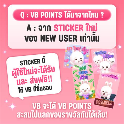 Vb Point Vb Vibie Live