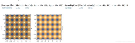 mathematica的学习打卡day 20 arcsin2x的博客 csdn博客