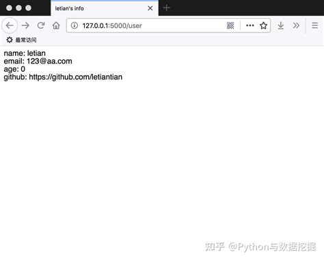 Api接口开发其实特简单,python Flask Web 框架教程来了 知乎 Api接口开发其实特简单,python Flask Web 框架教程来了 知乎