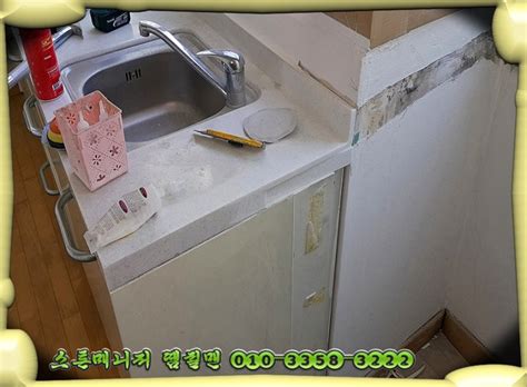 보조주방싱크대 절단의 패러다임 네이버 블로그
