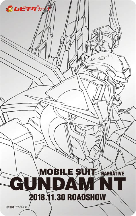 「機動戦士ガンダムnt」戦闘シーンを詰め込んだ特報映像公開、劇場公開日は2018年11月30日に決定 Gigazine