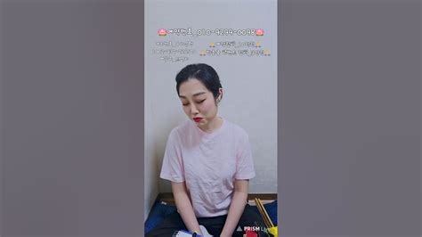 황해도 무당 여포 여연지 라이브 방송 Youtube