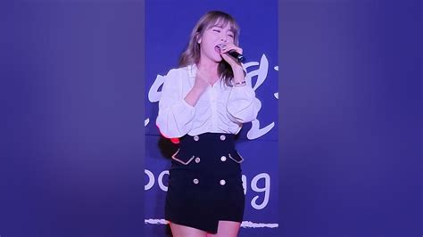 홍진영 이쁘다 Youtube