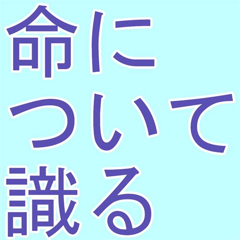 『胚培養士ミズイロ～不妊治療のスペシャリスト～』新たな領域の医療漫画、読むべし。