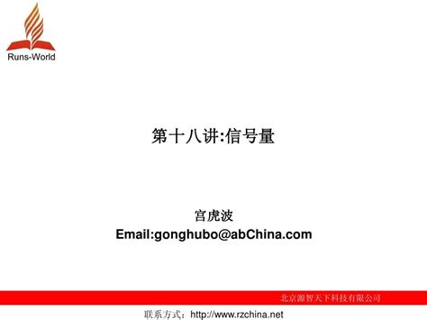 linux编程 从入门到精通第18讲 word文档在线阅读与下载 无忧文档