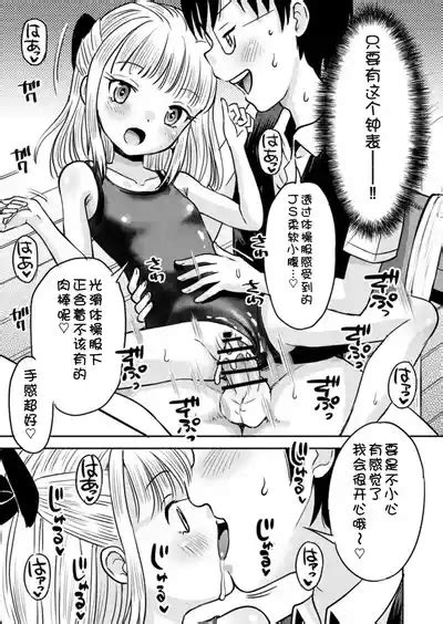 Wagamama Shoujo To Mugen Teishi Sekai Nhentai Hentai Doujinshi And Manga