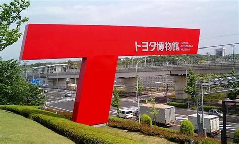 Le Musée De Lautomobile Toyota Japan Experience