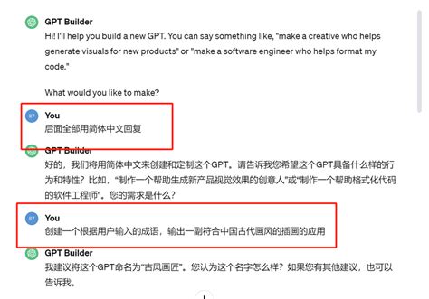 手把手带你创建一个自己的gpts怎么制作自己的gpt Csdn博客