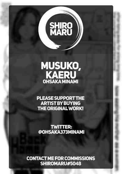 Musuko Kaeru The Return Back Home Nhentai Hentai Doujinshi And