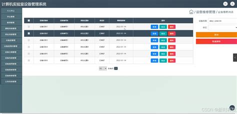 Java计算机毕业设计计算机实验室设备管理系统（开题程序论文） Csdn博客
