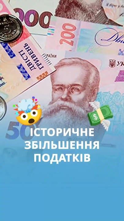 Верховна Рада підтримала законопроєкт про історичне збільшення податків що кажуть дніпряни