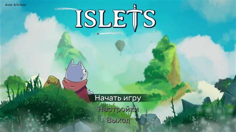 Islets V103 торрент