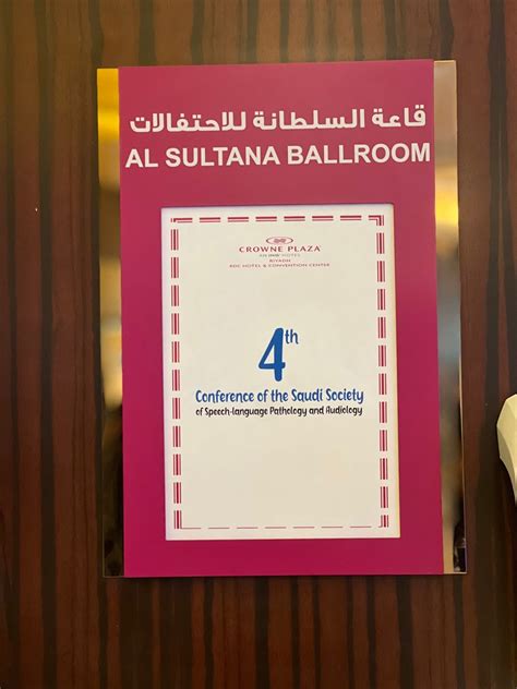 Reeham Al Hamid On Linkedin Ssspa2024