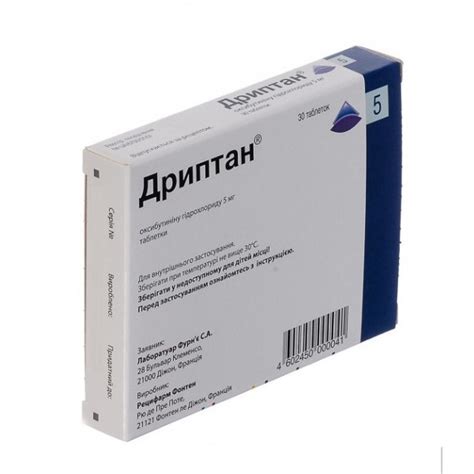 Driptane 30 Tablets 5mg Oxybutynin Дриптан Urological Disotders