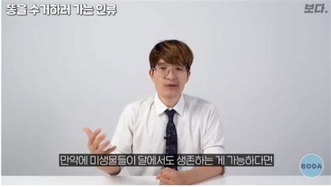 달에 똥튀한 닐 암스트롱 미스터리 공포 에펨코리아