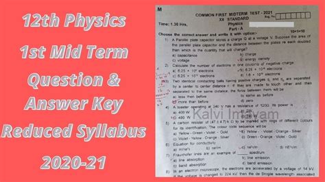 12th Grade Physics Syllabus Bise Multan