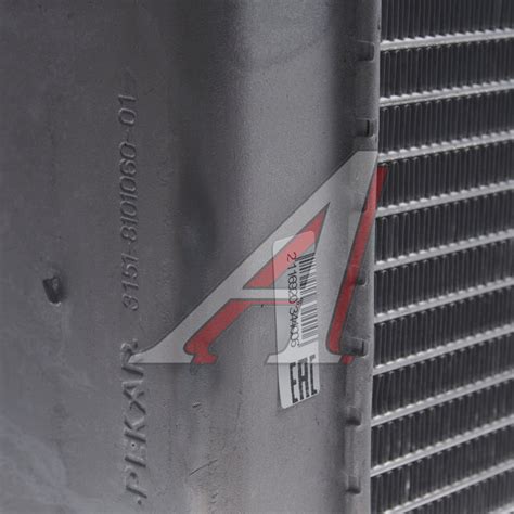 Радиатор отопителя УАЗ-3151, 3741 салона алюминиевый 2-х рядный ПЕКАР ...