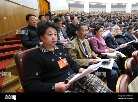 Chia Beijing Npc Third Hi Res Stock Photography And Images Alamy