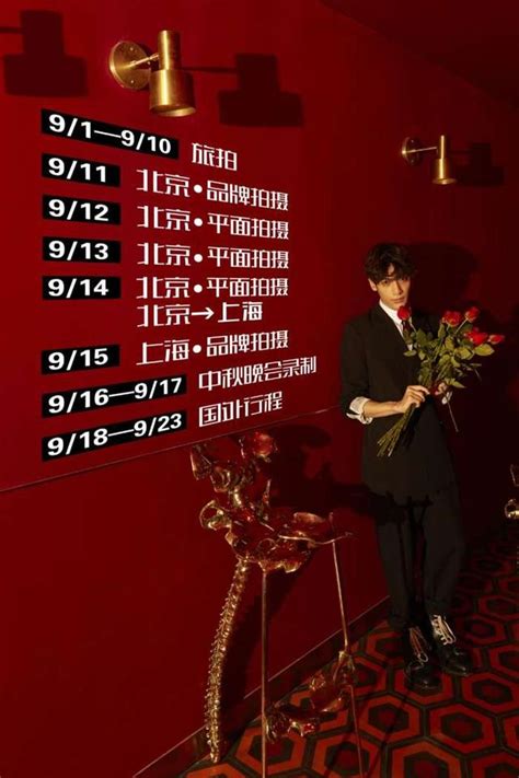 羅雲熙的資源讓人羨慕《香蜜沉沉燼如霜》小魚仙倌成就了羅雲熙 每日頭條