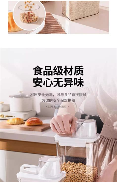 密封膠圈 手提量杯密封罐 收納罐 透明密封罐 雜糧收納罐 乾貨收納盒 廚房收納 儲物罐 保鮮罐 飼料罐 密封罐 Nv 蝦皮購物