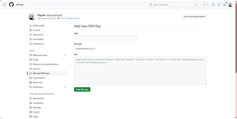 如何为 Git 配置多个 SSH Key 元视角
