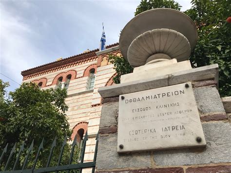 The Oldest Eye Hospital In Greece Evergreen Eye Center