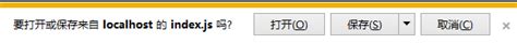 Aspnet Mvc 中使用javascriptresultmvc Javascriptresult 实例 不起作用 Csdn博客