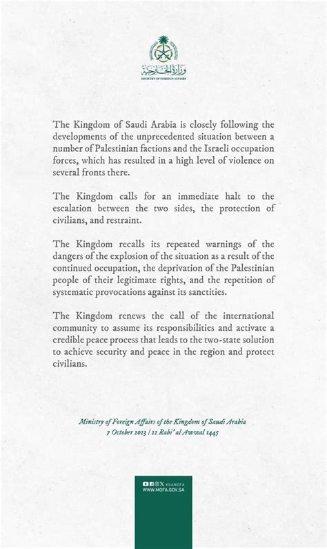Ksa Statement Rsaudiarabia