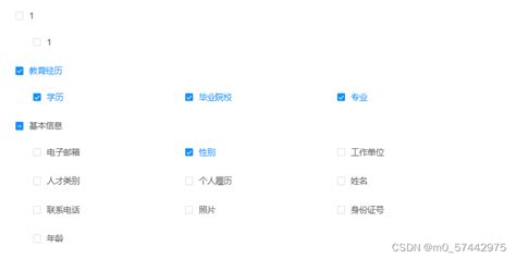 Vue中循环多组checkbox Groupel Checkbox Group Csdn博客