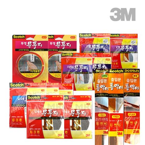 3m 문풍지 틈막이 외풍차단 현관문 창문 바람막이 샷시 방풍막 웃풍차단 티몬