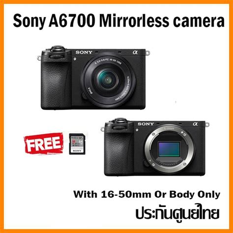 Sony Alpha A6700 Mirrorless Camera สินค้าใหม่ ประกันศูนย์ไทย Shopee