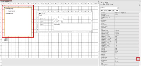 예제완성파일 포함 Ms Access Tree View Icon 적용하기 잡학다식프로