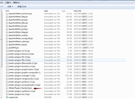 Jmeter安装插件 压力测试组件stepping Thread Group （jmeterplugins Standardjar包